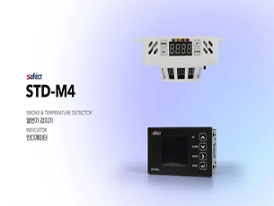 제품영상 2 페이지 | (주)세펙트